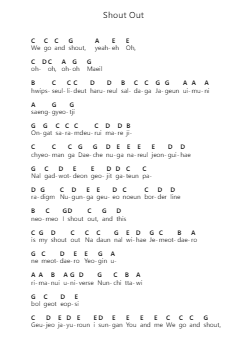 Shout Out Piano letter notes by ENHYPEN