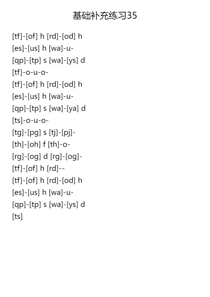Beyer Elementary Instruction Book for Piano Roblox 鋼琴鍵盤樂譜 - DoFunction ...